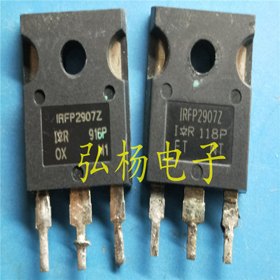 原装拆机 IRFP2907Z 170A 75V  TO-247逆变器场管