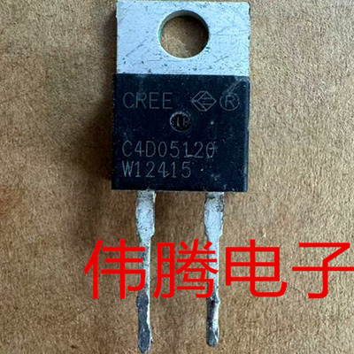 C4D05120Sic碳化硅二极管