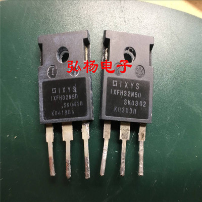 IXFH32N50 IXFH32N50Q 32A 500V 纯进口拆机管 保证质量