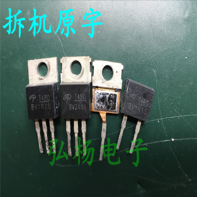 拆机进口 AOT480 T480 180A 80V 大芯片低内阻 代替IRFB3077