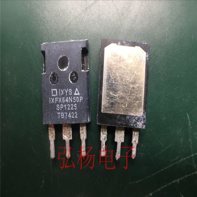IXFX64N50P 64N50 原装进口拆机 质量保证
