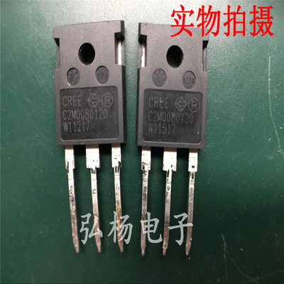 C2M0080120 31A 1200V 碳化硅MOS管 原装正品拆机货 质量保证
