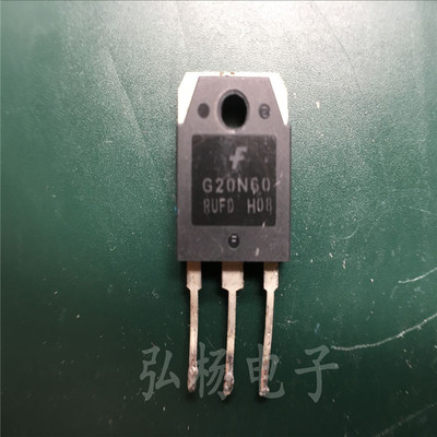 拆机 G20N60RUFD TO-247 原字正品 质量保证