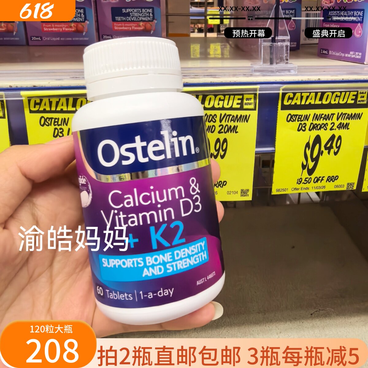 澳洲 Ostelin成人维生素k2补钙中老年碳酸钙d3钙片颗粒