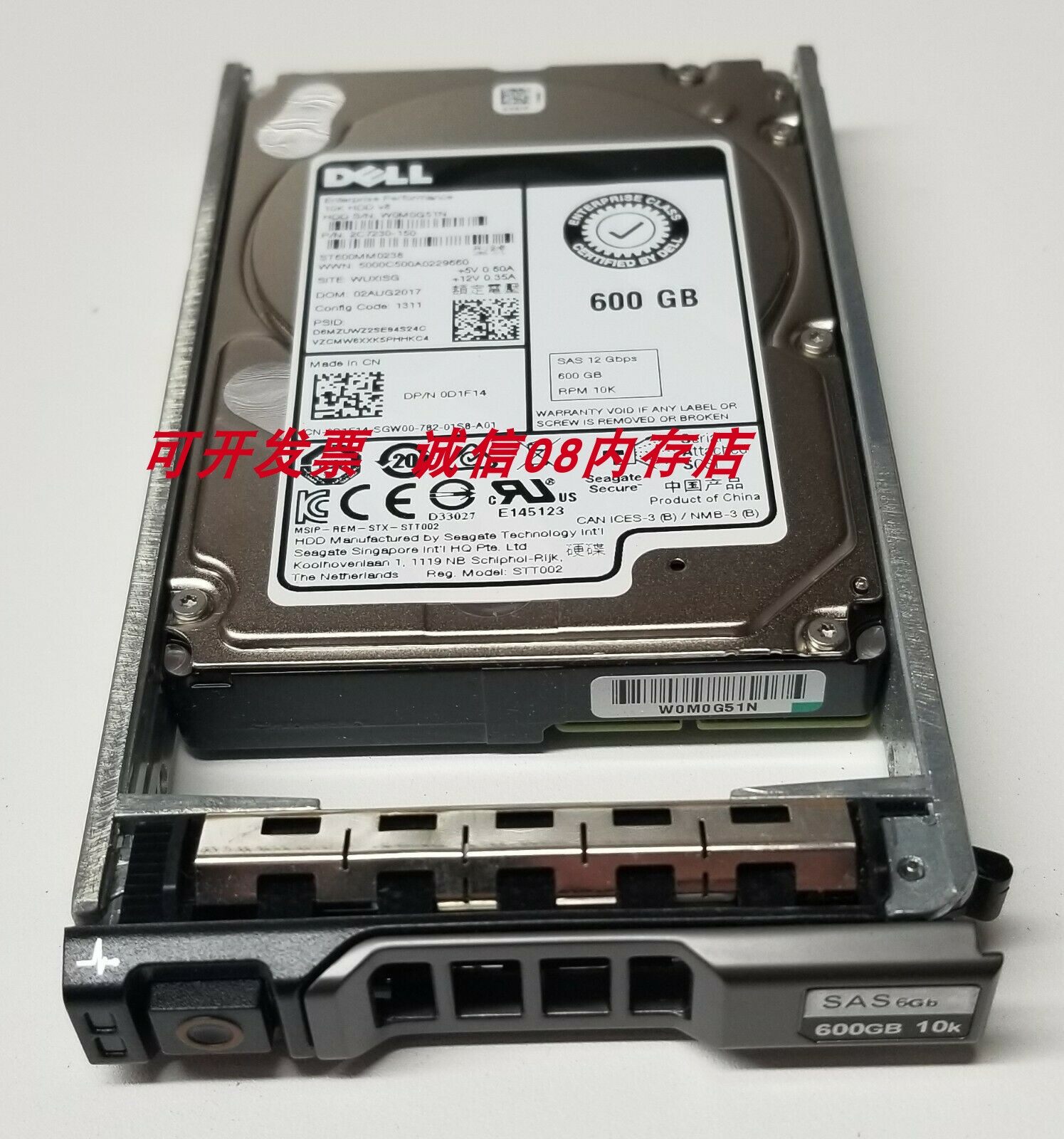 DELL D1F14 0D1F14适用600G 10K SAS 2.5 12GB硬盘R630 R440 R340_虎窝淘