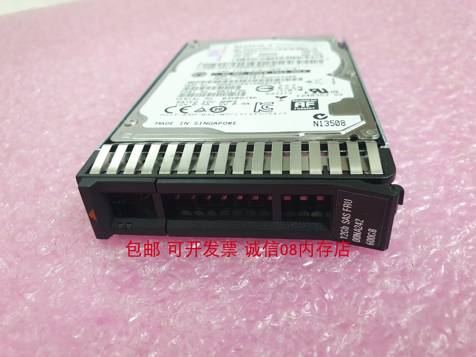 联想00NA241 00NA242 600G 10K 12GB服务器硬盘X3500 M5 X3850 X6_虎窝淘