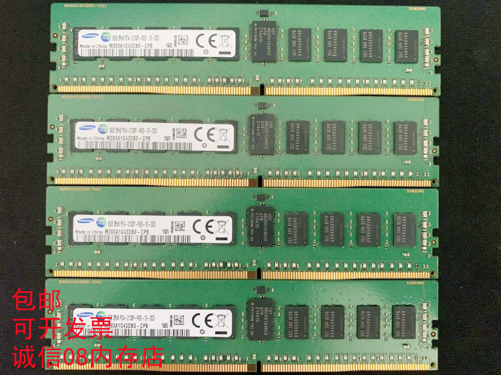 联想RD450 RD550 RD650 TD350 R720 R920服务器内存8G/8GB 2133_虎窝淘