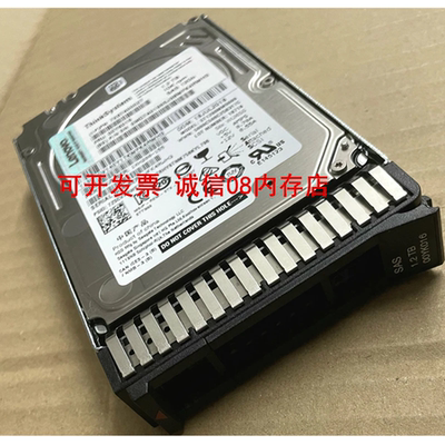 联想FRU 00YK016 1.2T SAS服务器硬盘SR530 SR635 SR645 SR650