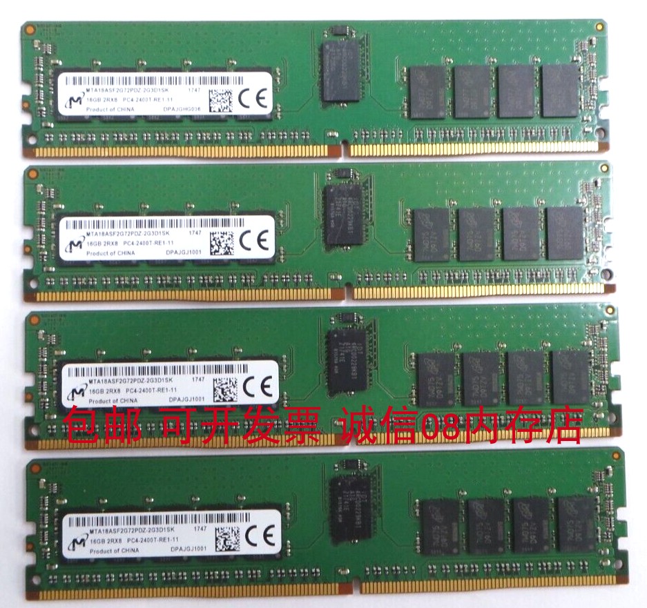 适用华为06200225 16G DDR4内存RH5885HV3 RH2288 2488V5服务器_虎窝淘