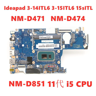 主板Lenovo/联想原装正品