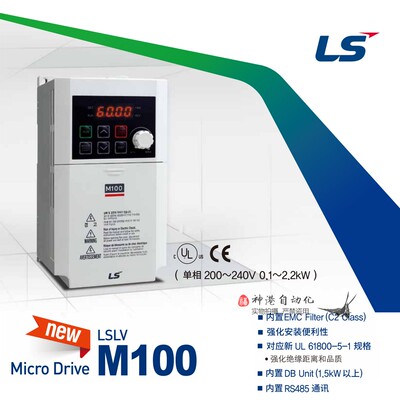 全新原装正品变频器LS