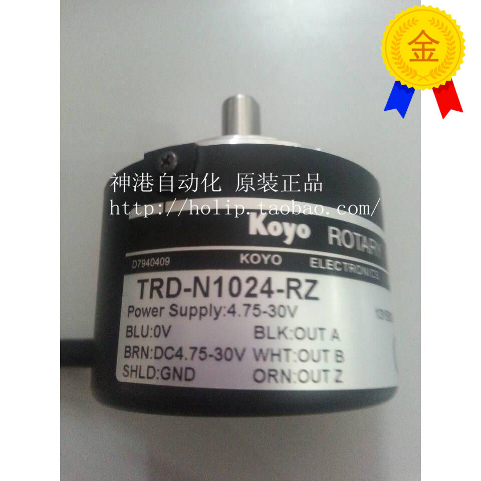 全新原装光洋编码器TRD-N1024-RZ KOYO.-天天券