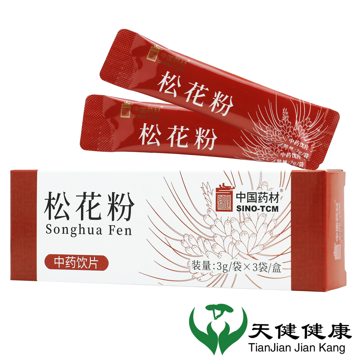 中国药材 松花粉 3袋外伤止血湿疹疮皮肤溃烂伤口化浓水燥湿敛疮