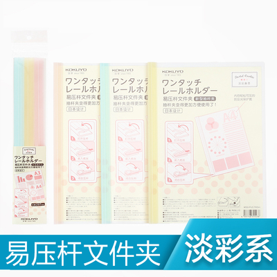 国誉日本淡彩曲奇抽杆夹