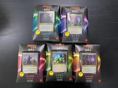 卡牌万智牌指挥官整套指挥官2016