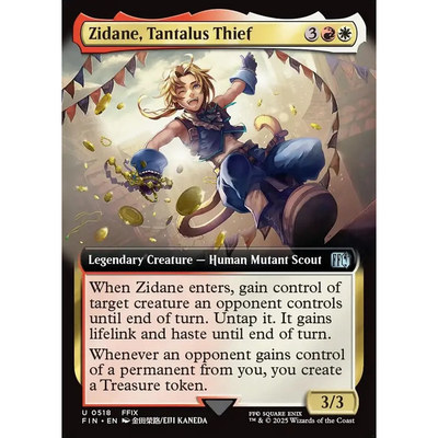 万智牌 坦塔罗斯盗贼吉坦 Zidane, Tantalus Thief FIN 英文扩画