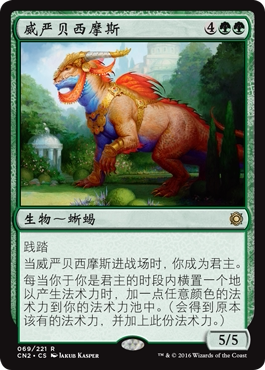 ［北境卡牌］万智牌中绿色