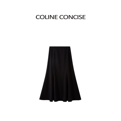 COLINE CONCISE 垂感鱼尾塑造柔和线条半裙
