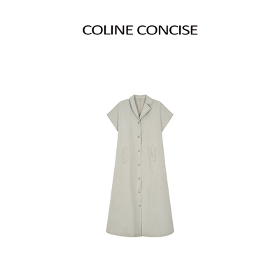 COLINE CONCISE 极简大牌感重磅洗水多扣设计感高质棉连衣裙