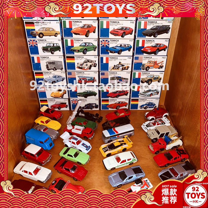 【92TOYS】 TOMICA 日本制造 绝版70年代青蓝盒版 F6-F36多美卡车