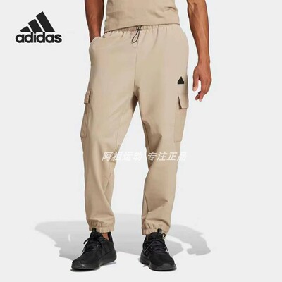 阿迪达斯男运动休闲束脚工装长裤