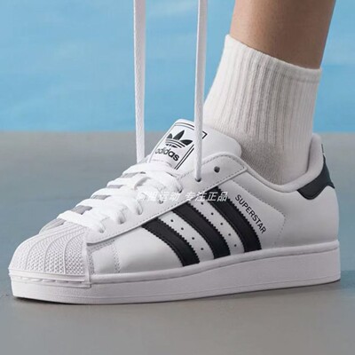 ADIDAS阿迪达斯正品 SUPERSTAR 运动休闲经典贝壳头板鞋 JQ4098