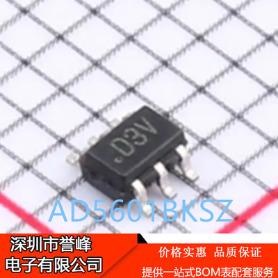 正品进口原装AD5601BKSZ-REEL7 丝印D3V SOT-363 8位数模转换器IC