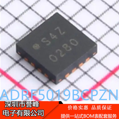 正品进口原装ADRF5019BCPZN-R7丝印S4Z  ADRF5019BCPZN射频开关IC