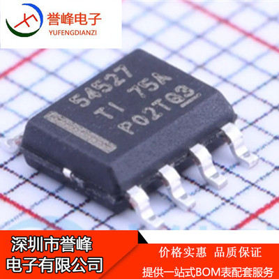 原装正品TPS54527DDAR丝印54527 SOIC-8 同步降压转换器芯片