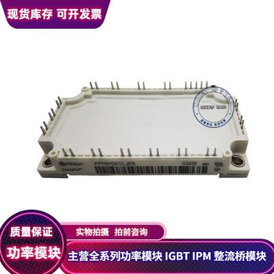 FP75R12KT4-B15 FP40R12KE3G FP50R12KS4C FP50R12KE3 FP75R12KT3