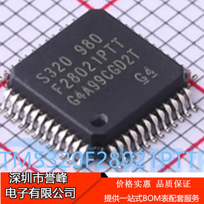 正品进口原装TMS320F28021PTT  LQFP48  32微控制器芯片