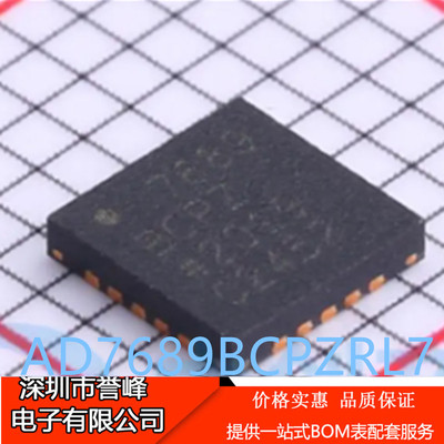 进口正品原装AD7689BCPZRL7  7689BCPZ LFCSP-20(数转换芯片ADC