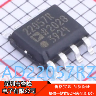 正品进口原装AD22057RZ-RL丝印22057R SOP8接口放大器AD22057RZ