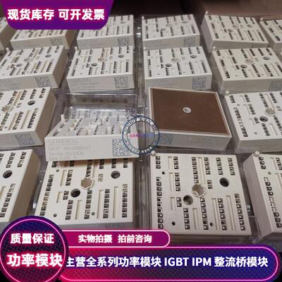 SKIIP25NAB066V1 SKIIP26NAB066V1 SKIIP26NAB065V1 K223A05 K222