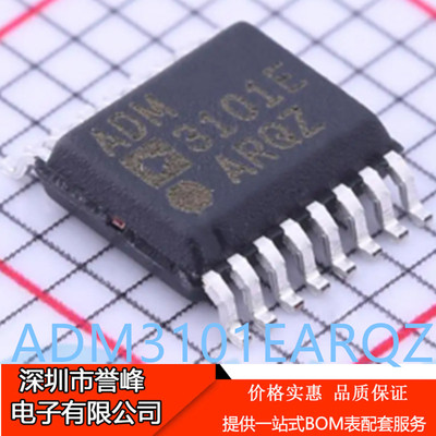 正品进口原装ADM3101EARQZ-REEL  QSOP16 ADM3101EARQZ接口收发器
