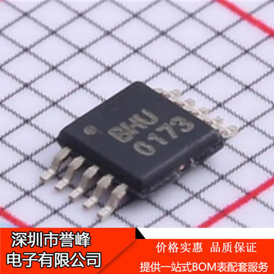 正品原装ADS1112IDGSR ADS1112 丝印BHU 模数转换器 MSOP-10