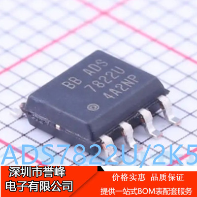 正品原装ADS7822U/2K5 12位 200kSPS 微功耗采样模数转换器芯片