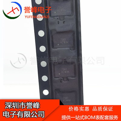 全新原装MMA7361LCR1  MMA7361  丝印7361进口原装现货 欢迎咨询