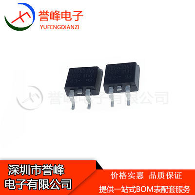 全新原装IRF630NSTRLPBF  IRF630NS IRF630  TO263质量保证