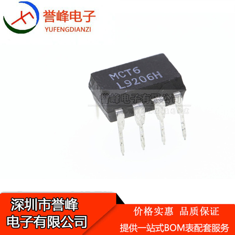 进口原装 MCT6 DIP-8 直插 光电耦合器 隔离器