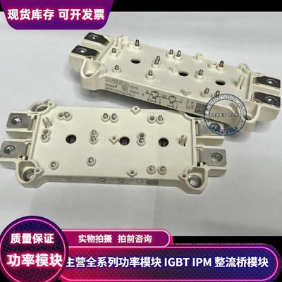 SEMIX503GB126V1 SEMIX353GB126V1 SEMIX703GB126V1 453GB12E4S