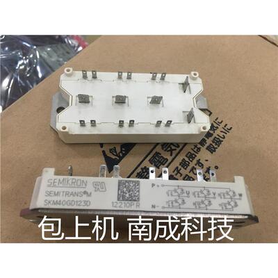 包好SKM40GD123D skm50gd125d SKM75GD124D SKM75GD123D测好
