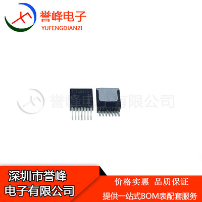 全新TLE4242G   TO263  TLE4242 质量保证 欢迎咨询