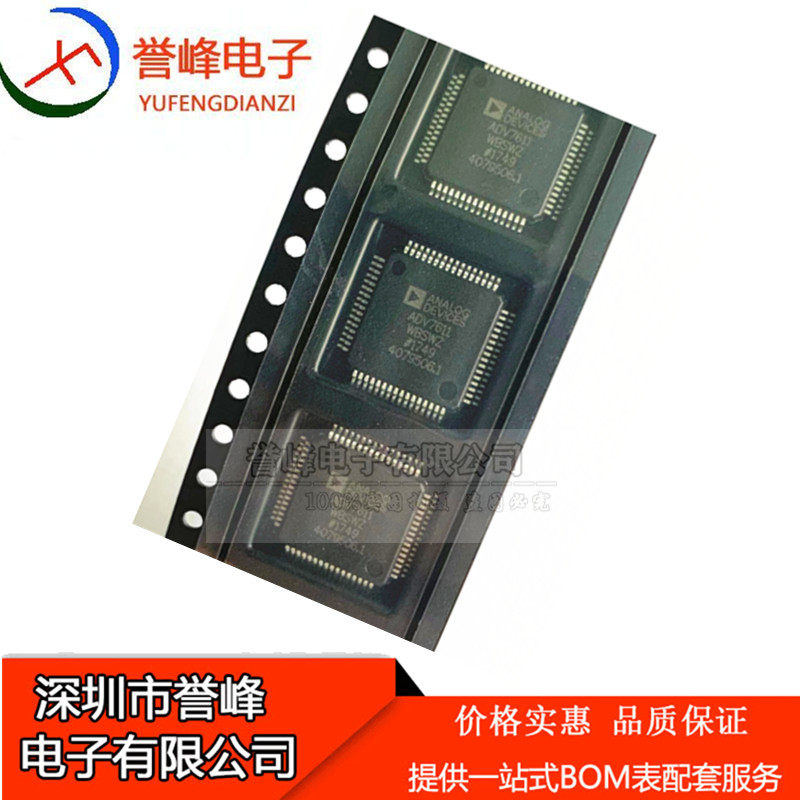 ADV7611BSWZ ADV7611 微控制器 单片机 视频处理器 QFP64