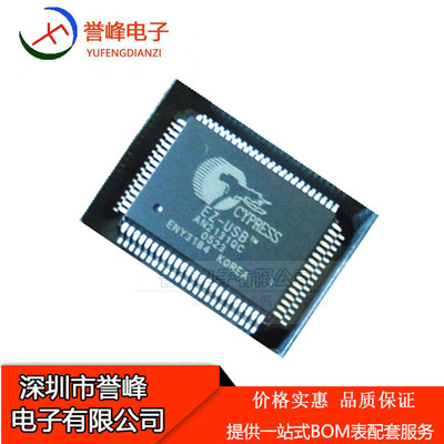 N2131QC PQFP-80 USB总线接口芯片 AN2131 欢迎咨询