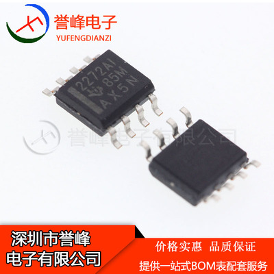 正品原装TLC2272AIDR TLC2272AI印丝2272AI SOP8运算放大器IC
