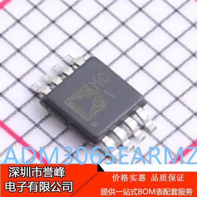 正品进口原装ADM3065EARMZ 丝印MC1 MSOP8 ADM3065EARM收发器芯片