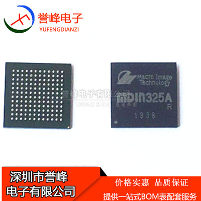 MDIN325A BGA图像处理器  监控处理器IC 请询价