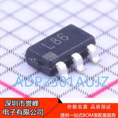 进口正品原装ADP2301AUJZ-R7丝印L86 SOT23-6降压开关调节器芯片