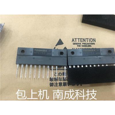 拆机模块 MP6750 MP6752 MP6753 MP6754  测好 保质量